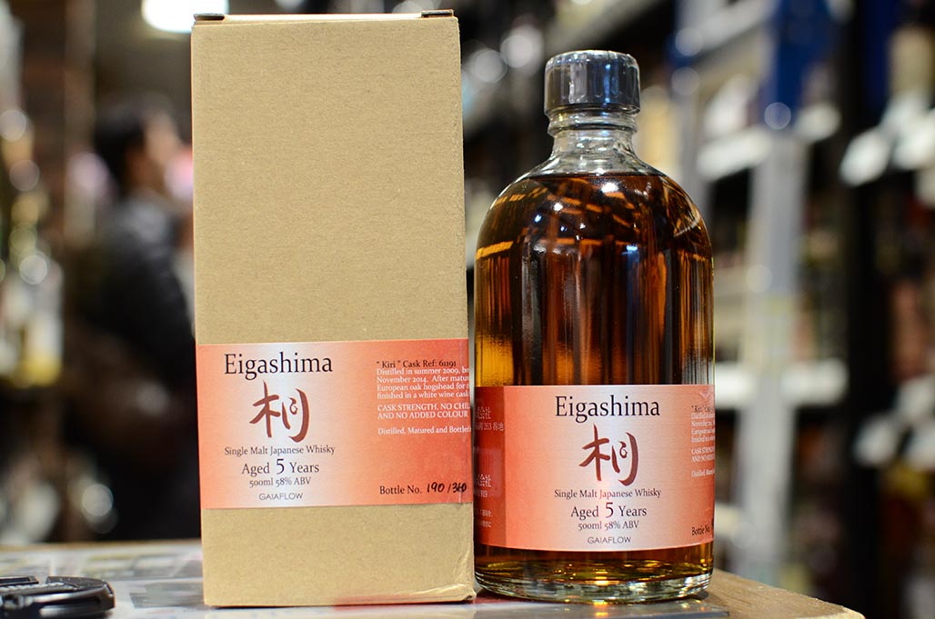 White Oak Eigashima Kiri 5 year old limited edition for Gaia Flow ...