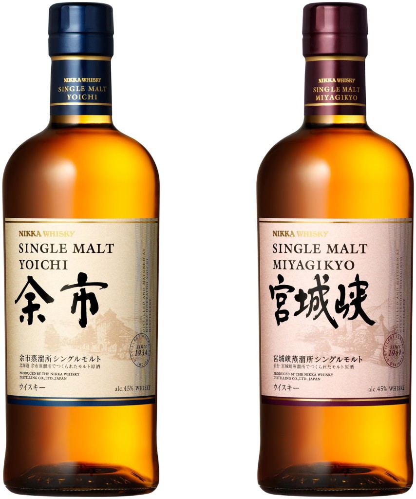 Nikka Whisky's new releases coming in September 2015 ! | Japanese Whisky